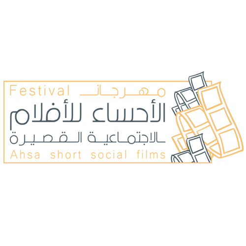 Abdul Moneim Al-Rashed Humanitarian Foundation