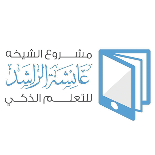 Abdul Moneim Al-Rashed Humanitarian Foundation